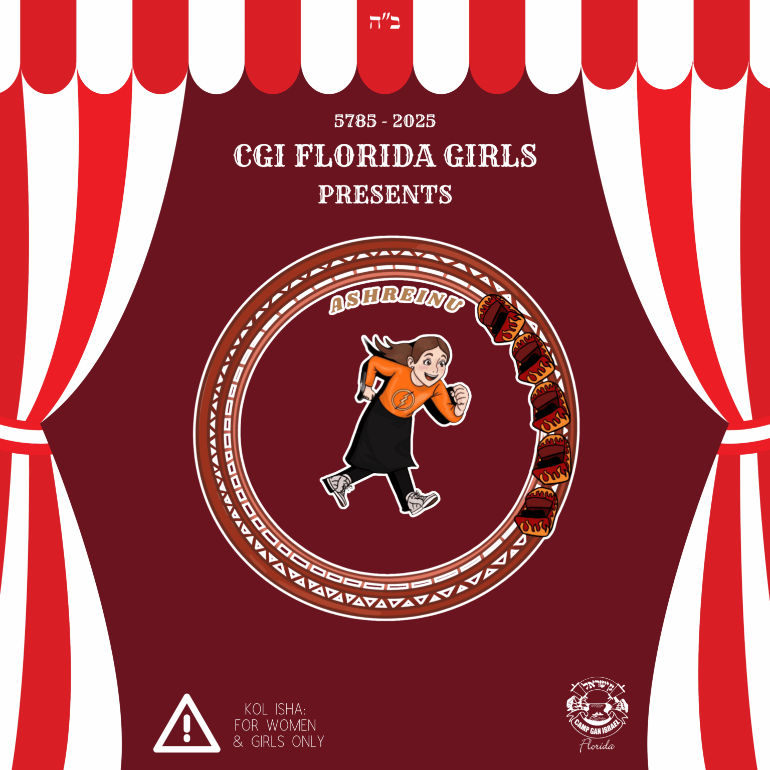 Photo Albums – CGI Florida Girls